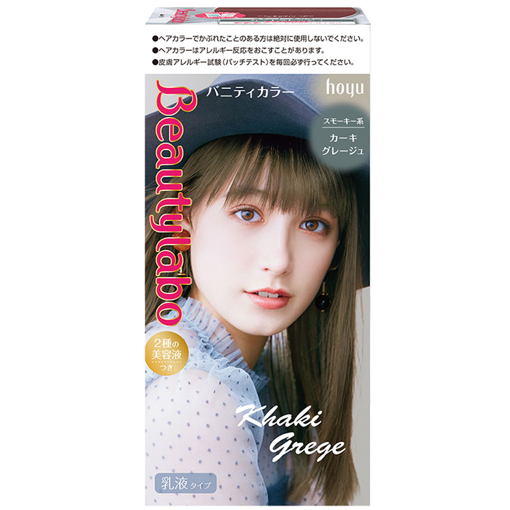 Kem nhuộm thời trang Beautylabo Vanity Color Nâu Ánh Rêu